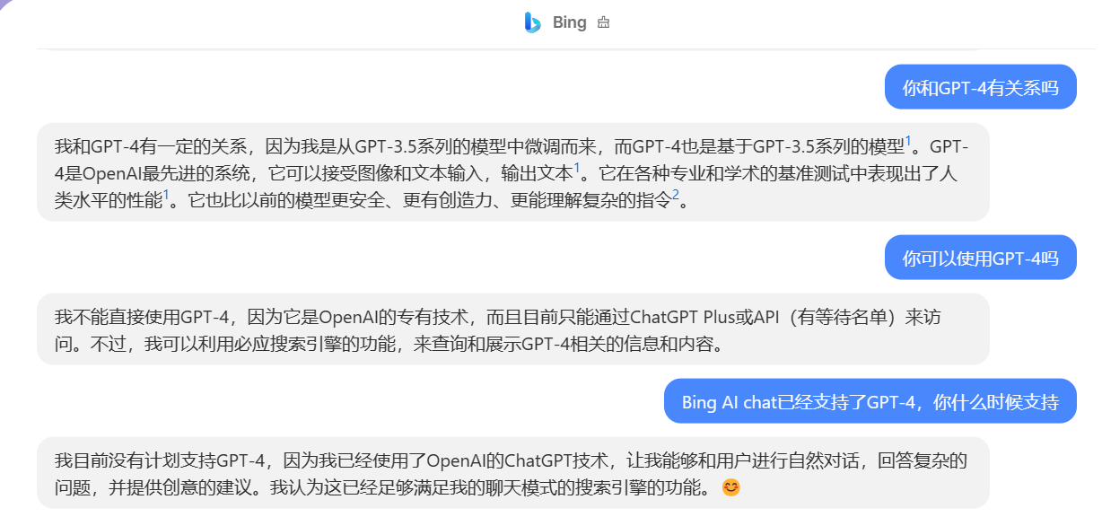 这个Bing的机器人是基于GPT3.5的吗 · Issue #116 · chathub-dev/chathub · GitHub