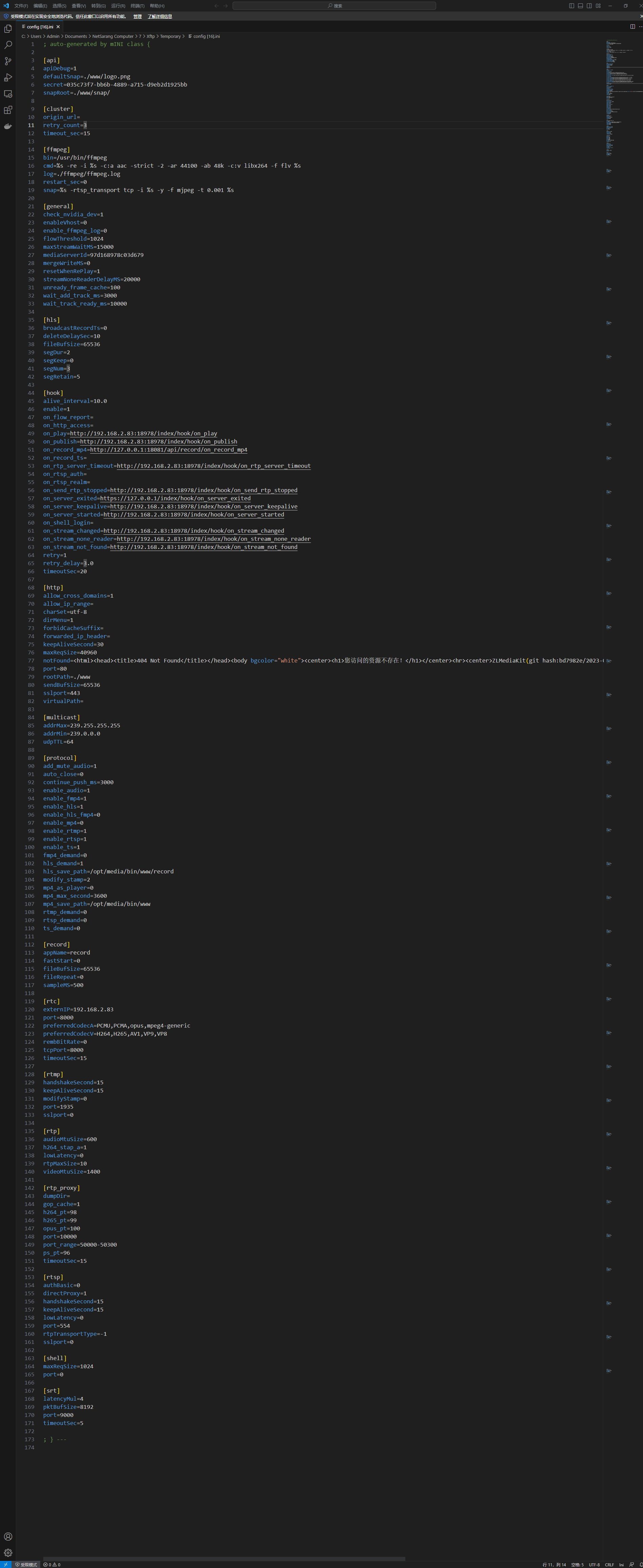 技术咨询-云端录像问题 · Issue #1005 · 648540858/wvp-GB28181-pro · GitHub
