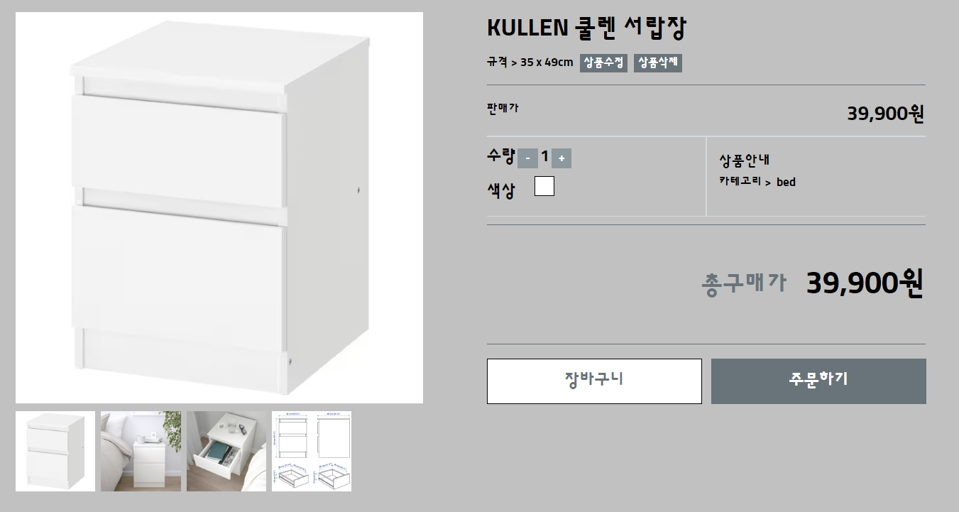 GitHub - sungwook93/moodproject