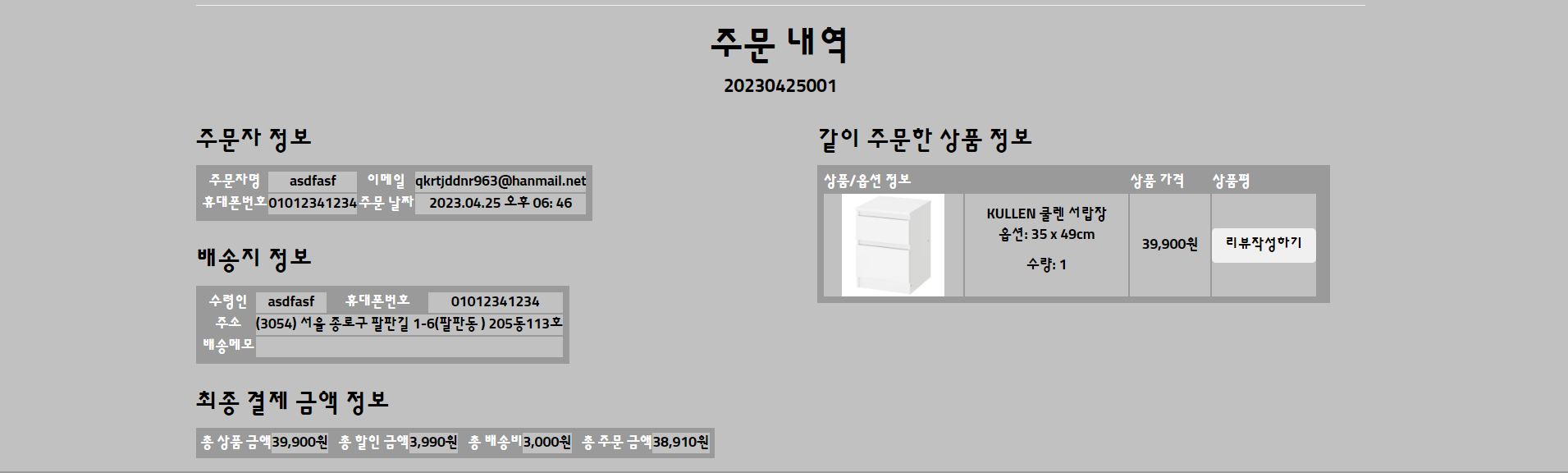 GitHub - sungwook93/moodproject