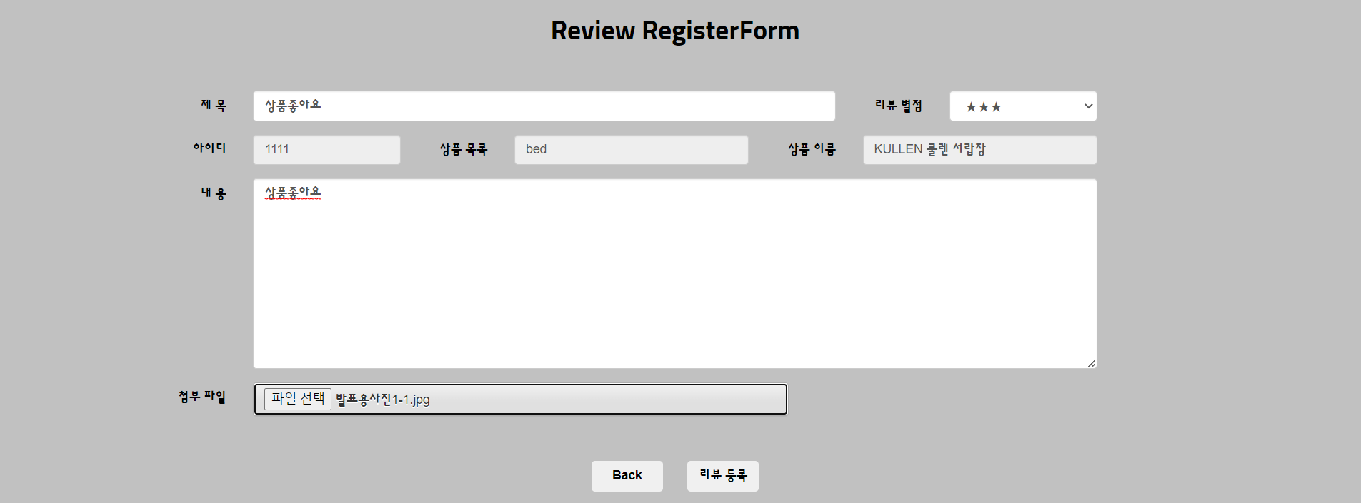 GitHub - sungwook93/moodproject
