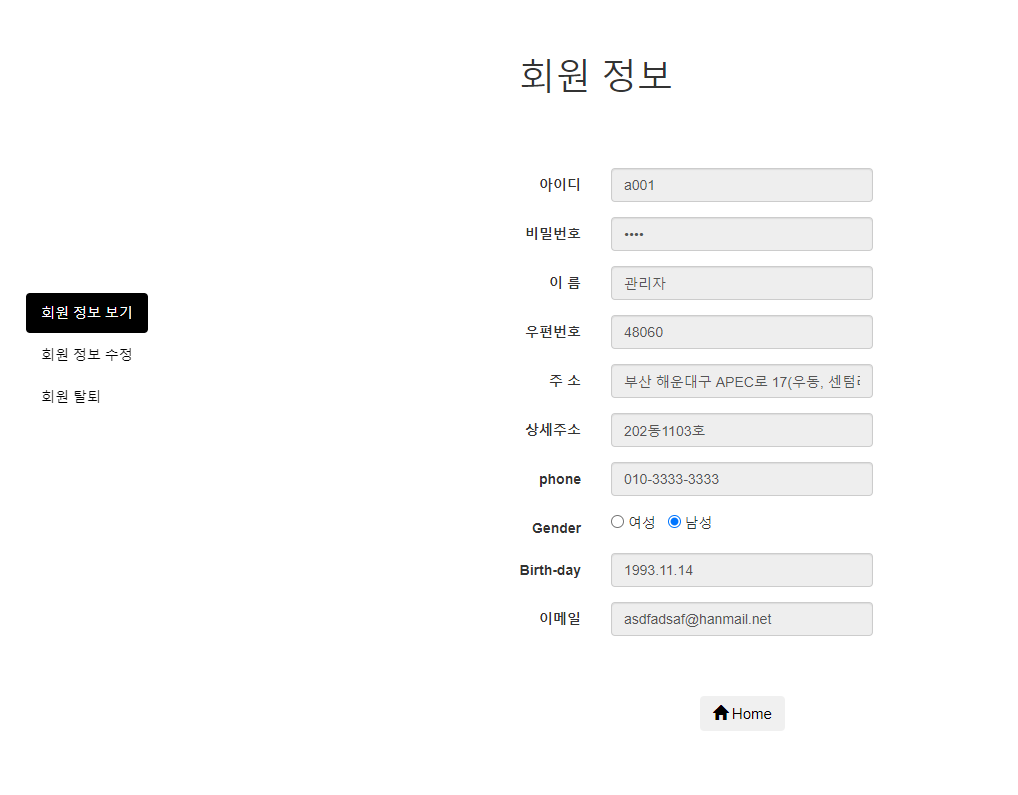 GitHub - sungwook93/Andew-Project
