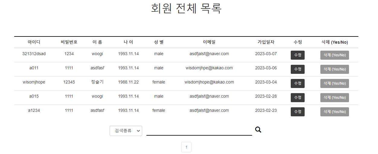 GitHub - sungwook93/Andew-Project