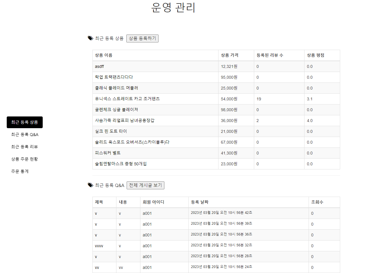 GitHub - sungwook93/Andew-Project