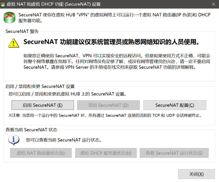 关于Softether VPN DDNS 默认配置，会导致HUB消失 · Issue #2788 · coolsnowwolf/lede · GitHub