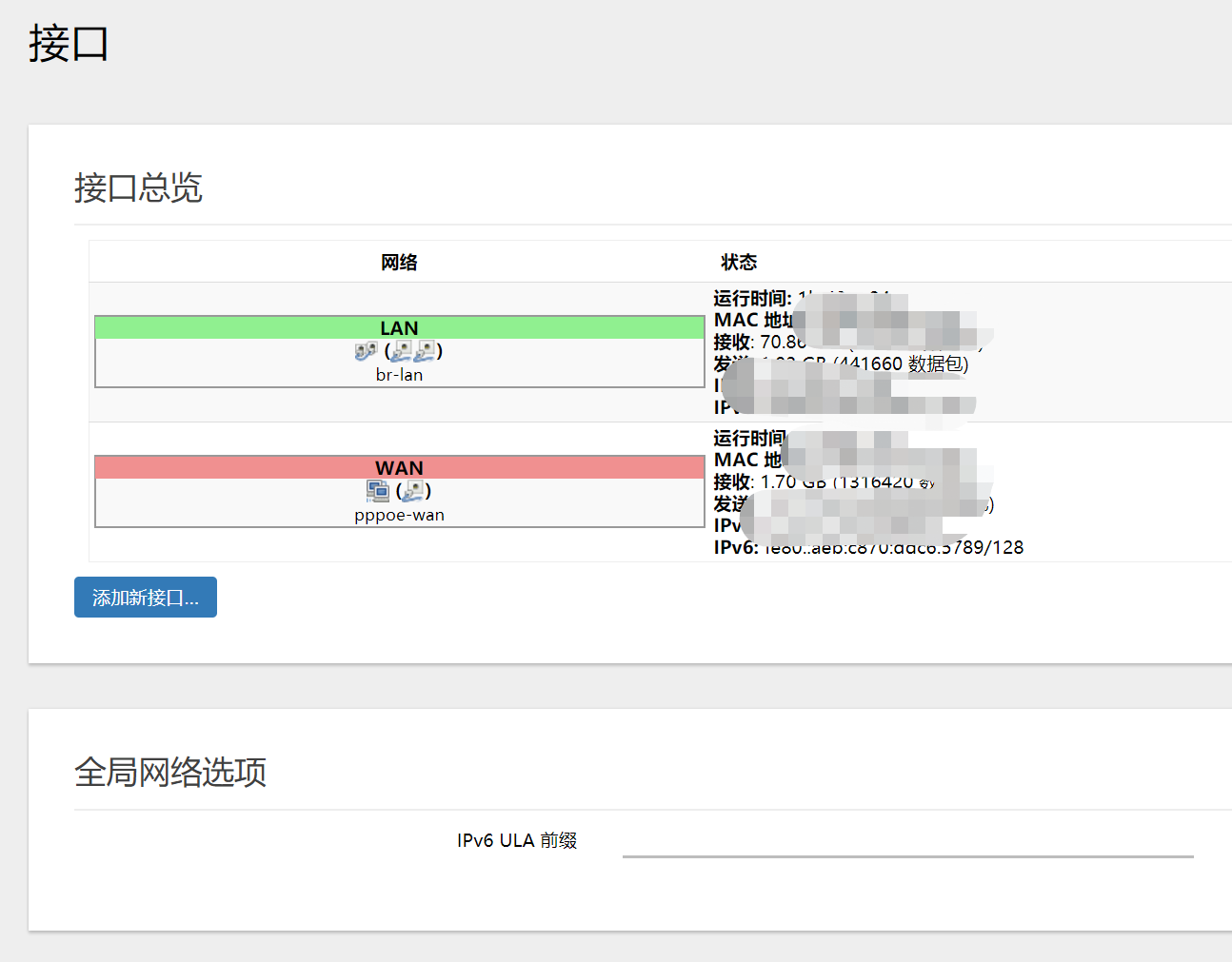 默认的配置编译出来没有ipv6 · Issue #5054 · coolsnowwolf/lede · GitHub