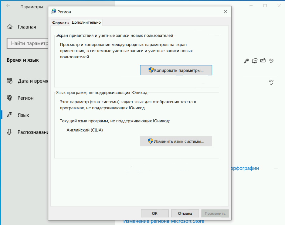 Terminal commands on windows · Issue #1916 · esrlabs/chipmunk · GitHub