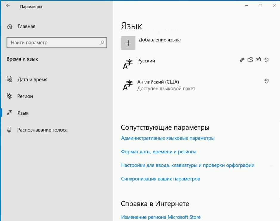 Terminal commands on windows · Issue #1916 · esrlabs/chipmunk · GitHub