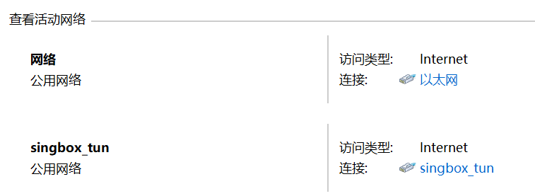 Problems with tun-mode (v2rayN, Windows x64) · 2dust v2rayN · Discussion #4394 · GitHub
