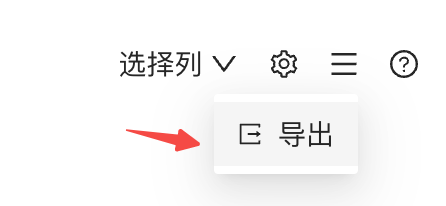 Export statements list failed · Issue #1573 · pingcap/tidb-dashboard · GitHub