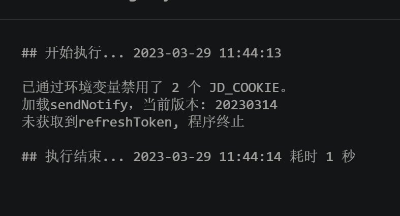 token 正确，却无法成功签到 · Issue #51 · mrabit/aliyundriveDailyCheck · GitHub