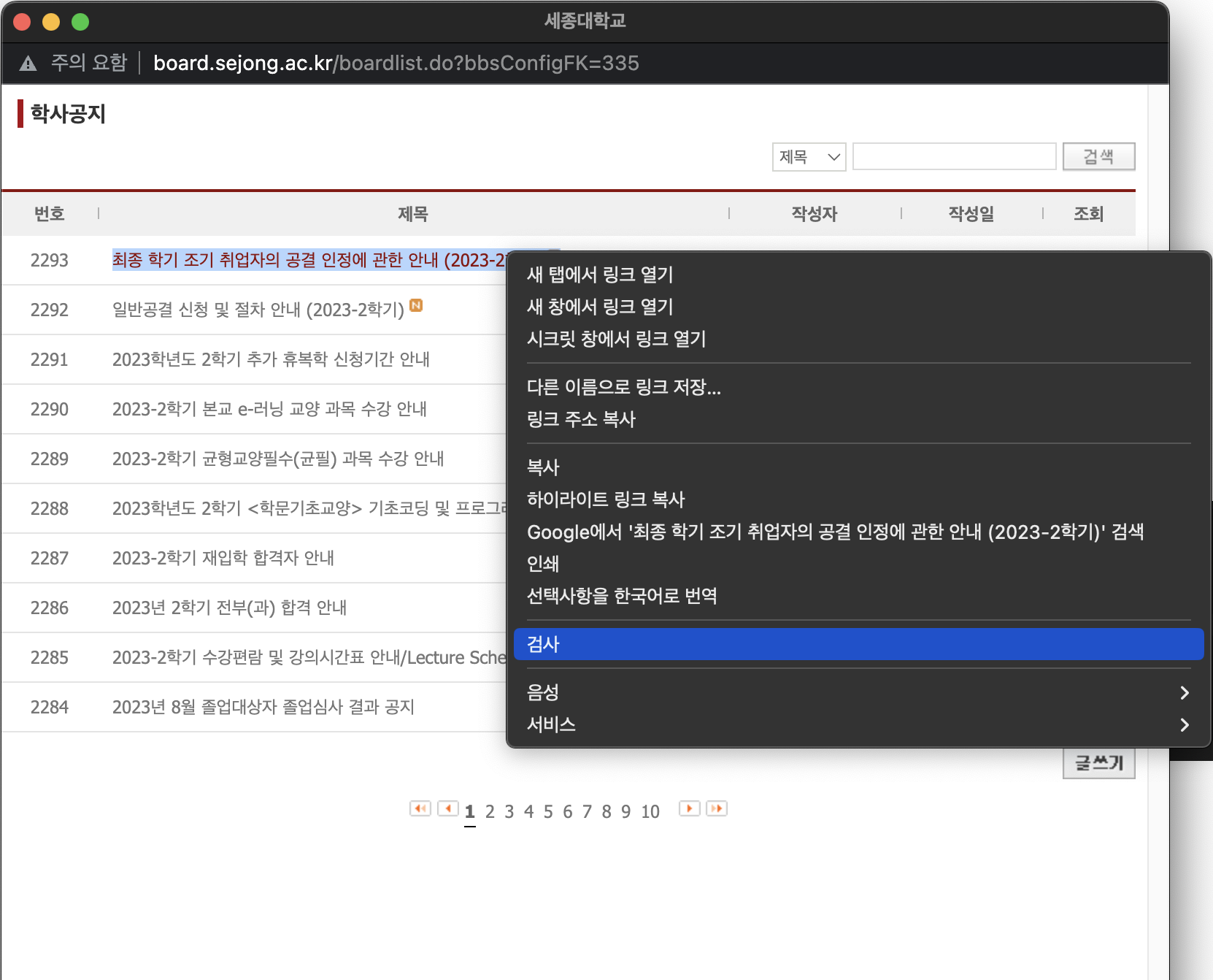 GitHub - SungMinCho-Kor/Crawling
