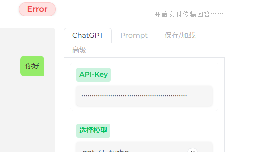 我按照GITHUB里各种教程还有readme来操作，最后还是提示error... · Issue #263 · GaiZhenbiao ...