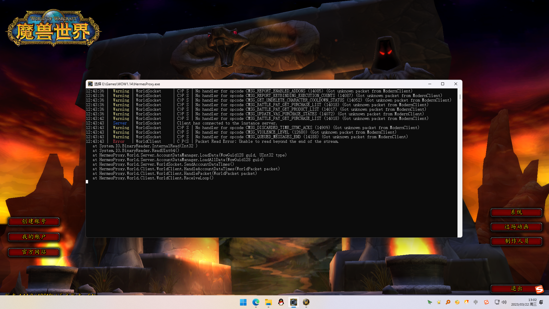 priest character lvl 60 can not log in, with error report · Issue #289 · WowLegacyCore ...
