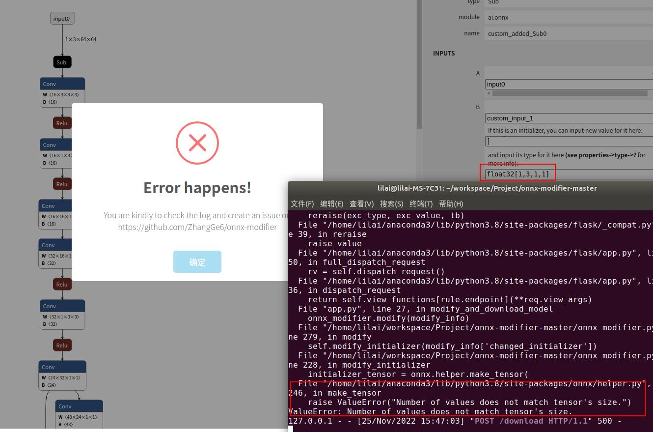 添加sub节点，导出报错 · Issue #28 · ZhangGe6/onnx-modifier · GitHub