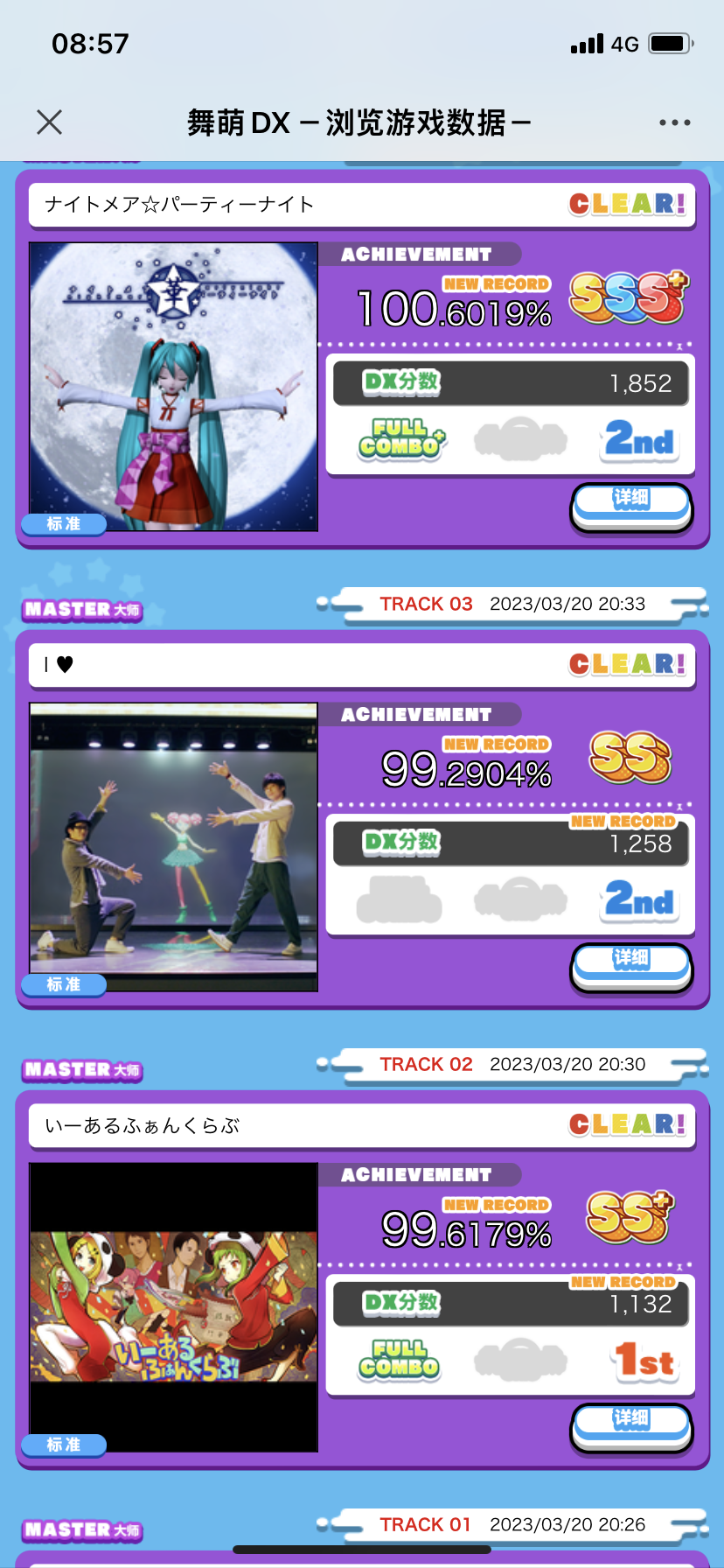 最近记录没有同步并且出现闪退情况 · Issue #36 · Louiswu2011/chafenqi · GitHub