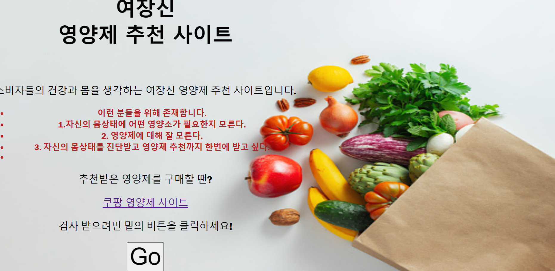 웹사이트 디자인 · Issue #8 · snsthqhr/opensauce · GitHub