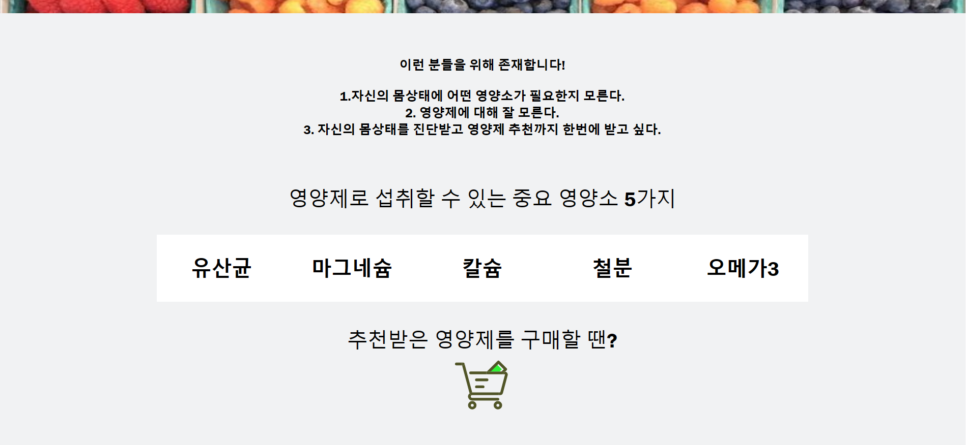 여장신 메인 홈페이지 · Issue #61 · snsthqhr/opensauce · GitHub