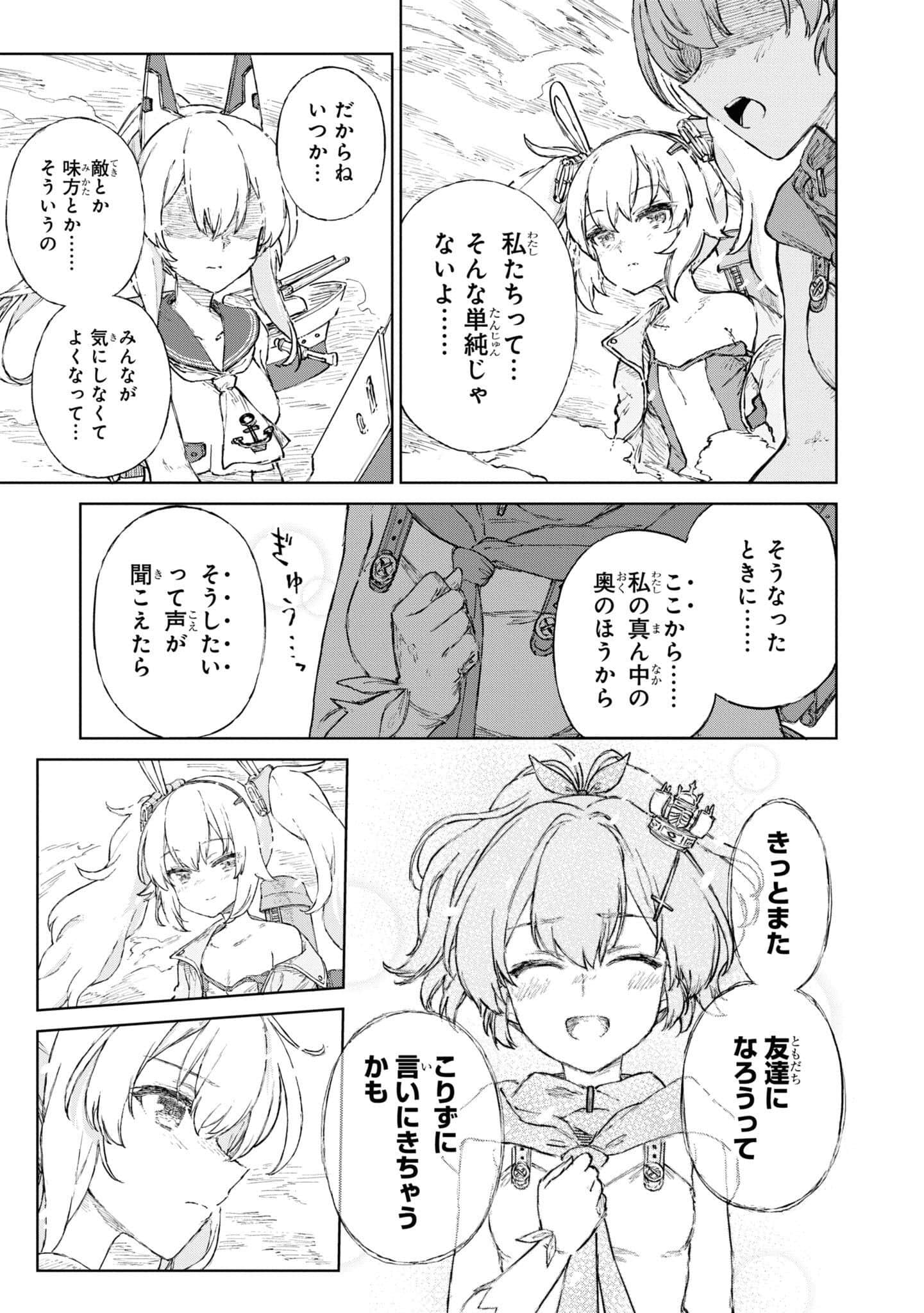 [Feature Request]: Deoldify/ Image colorization · Issue #360 · zyddnys ...