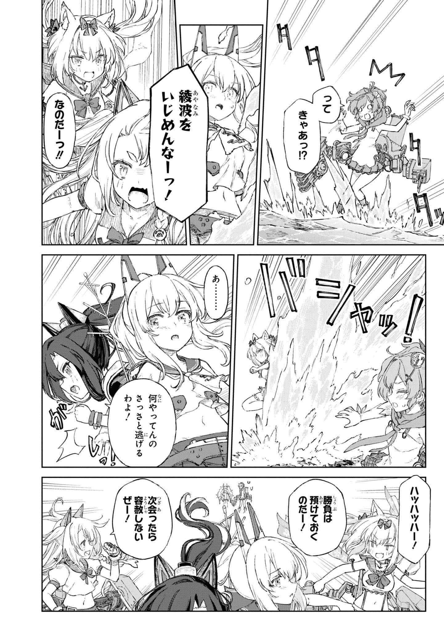 [Feature Request]: Deoldify/ Image colorization · Issue #360 · zyddnys/manga-image-translator ...