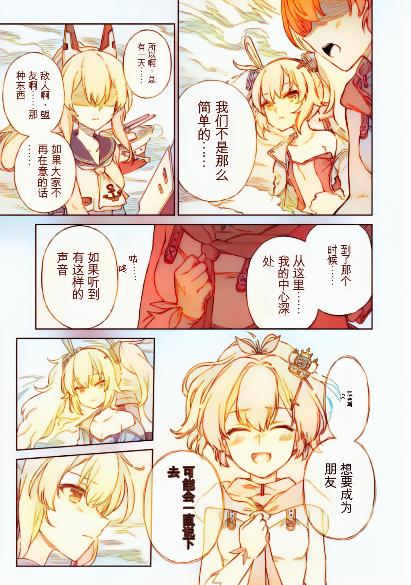 [Feature Request]: Deoldify/ Image colorization · Issue #360 · zyddnys/manga-image-translator ...