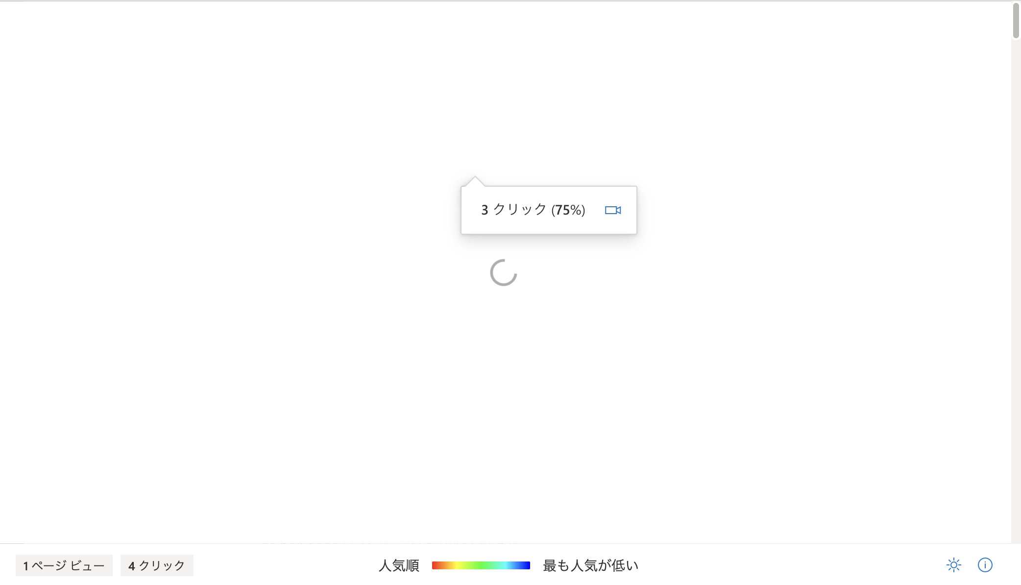Unable To View Heatmaps · Issue 366 · Microsoft Clarity · Github