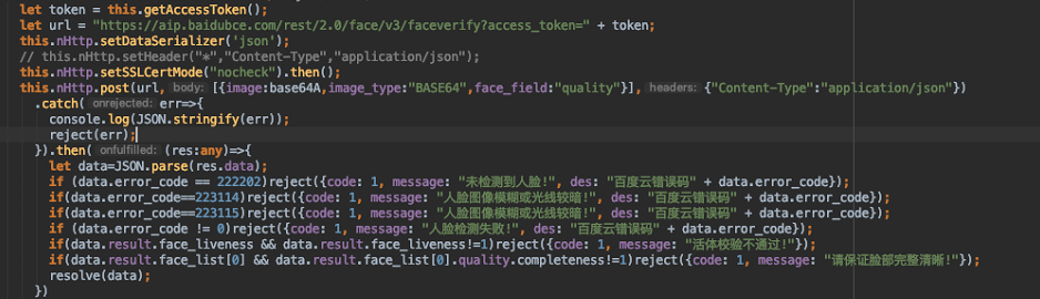 ios status -1 · Issue #217 · silkimen/cordova-plugin-advanced-http · GitHub