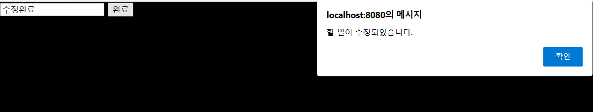 GitHub - Boseopuser/SpringBoot-todolist