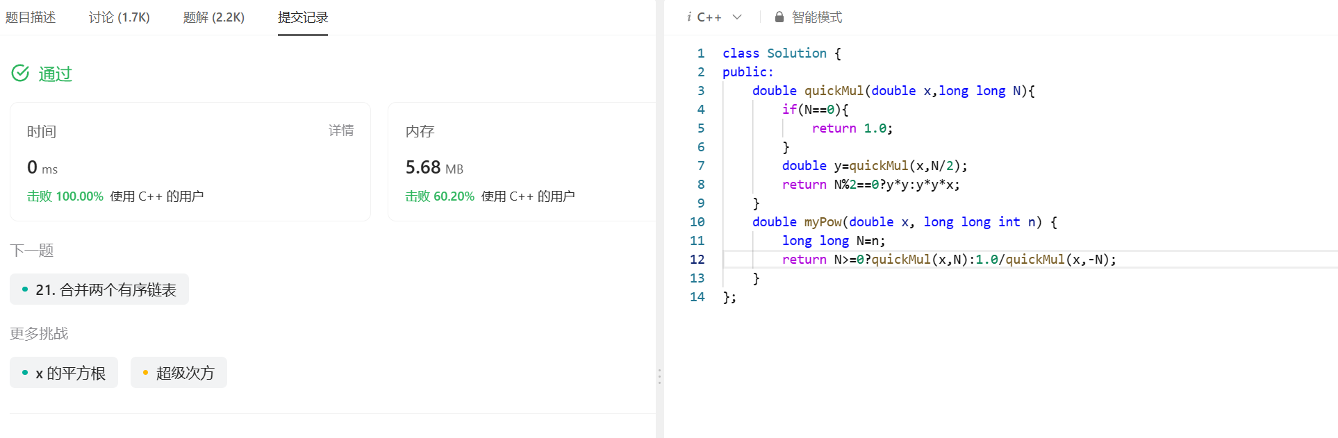 暑期学习计划：编程基础 0 到 1 · Issue #34 · umdreamer/leetcodeproblems · GitHub