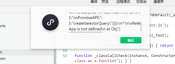 微信开发者工具上传测试代码报错 · Issue #1088 · Tencent/wepy · GitHub