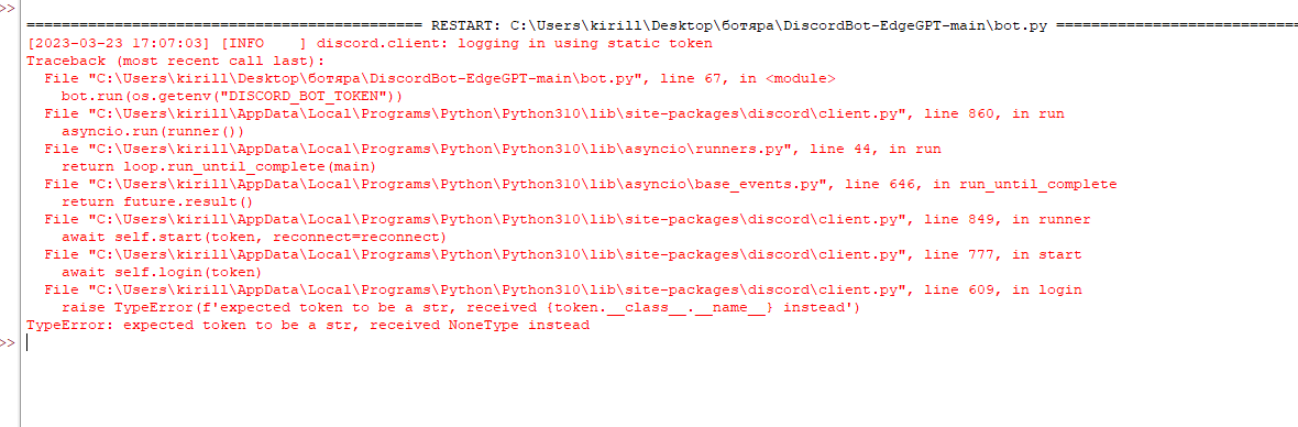 Big problem · Issue #23 · FuseFairy/DiscordBot-EdgeGPT · GitHub