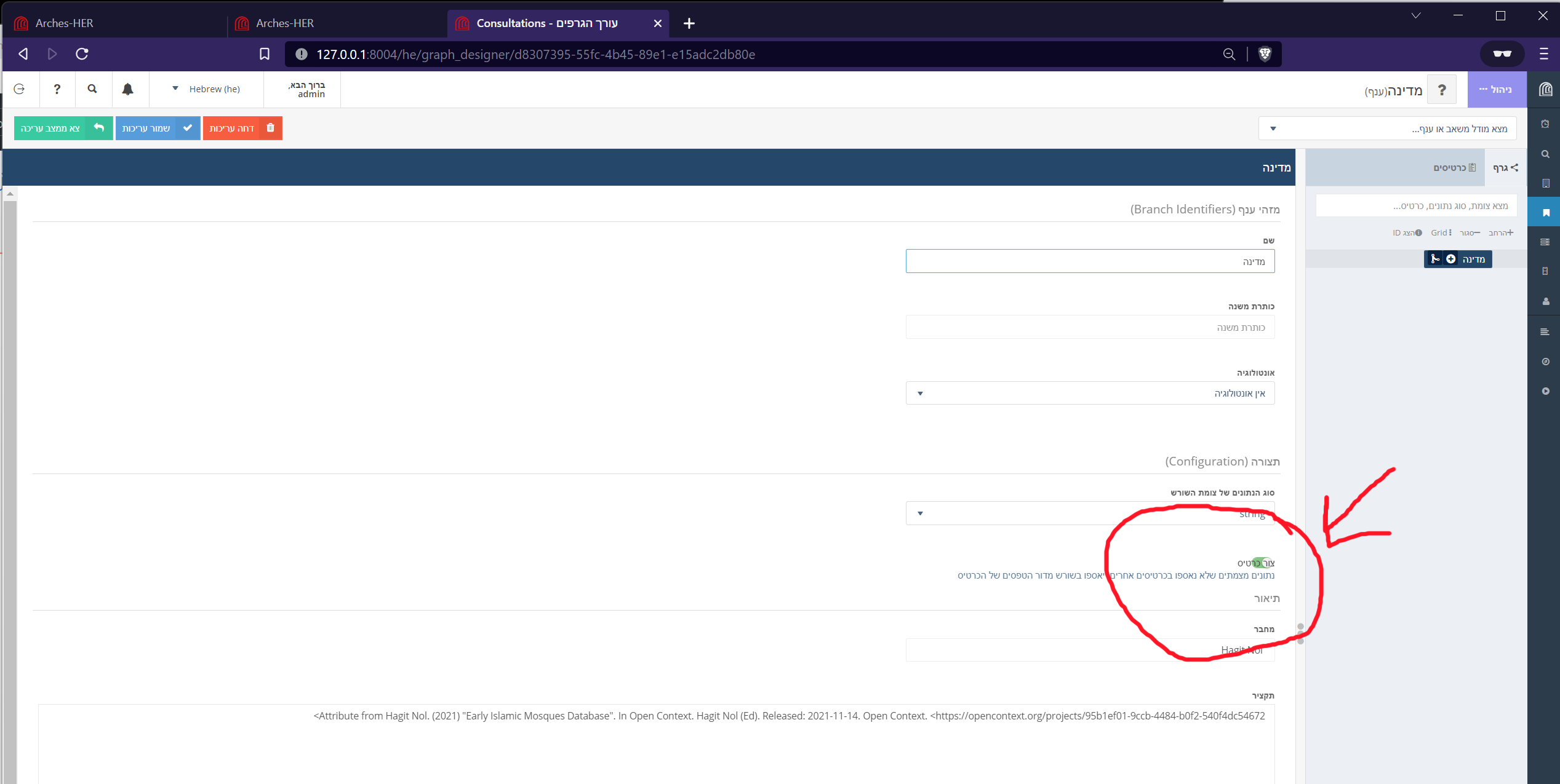 dev/7.0.x CSS Bug with Right-to-Left Languages in Arches Designer · Issue #8830 · archesproject ...