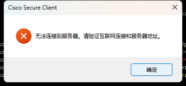 Ubuntu 22.04 can't connect · Issue #6 · B-andi-T/Openconnect-installer-Full-Management-Menu · GitHub