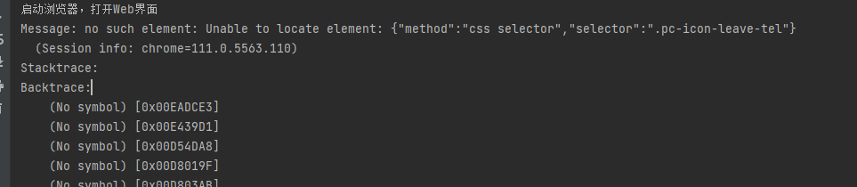 昨天还能用，今天就一直出现报错 · Issue #12 · olyble/callPhoneBoom · GitHub