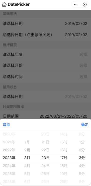 Datepicker组件内容不显示中文 · Issue 655 · Ant Design Ant Design Mini · Github
