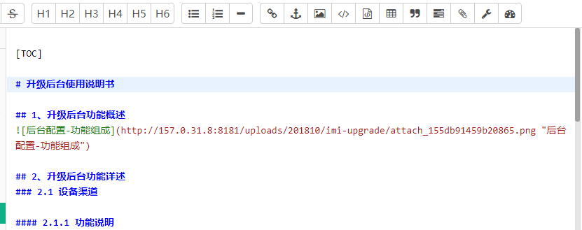 复杂流程图（分支较多、总宽度较宽）不能完整展示 · Issue #403 · mindoc-org/mindoc · GitHub