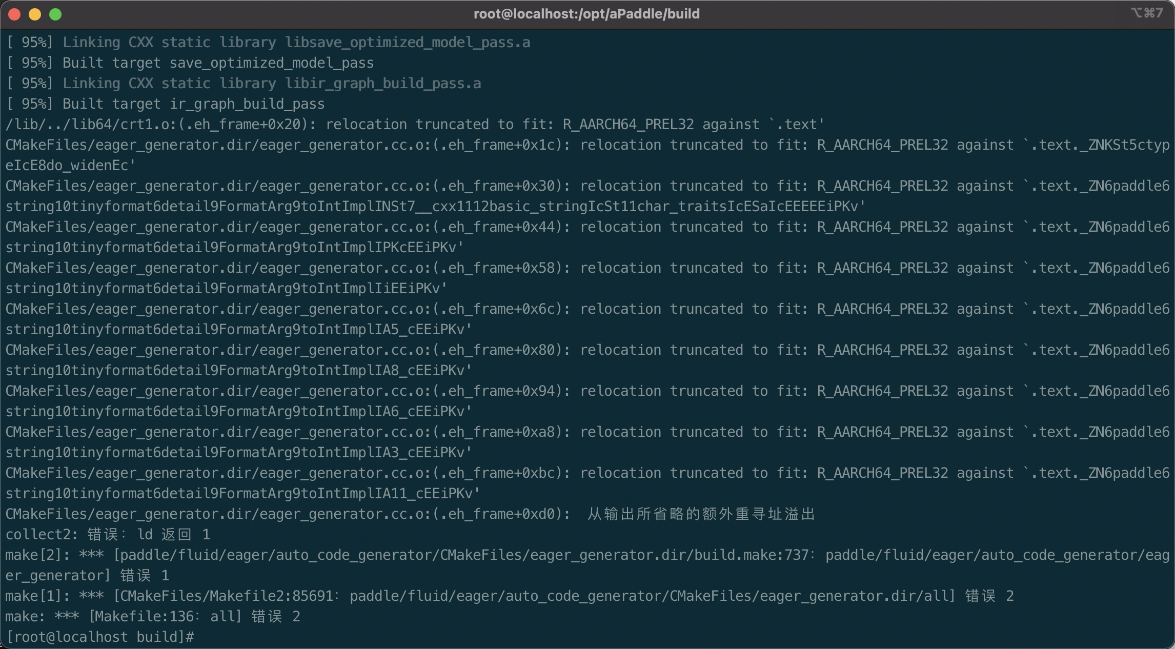 源码编译arm机器时,make Target Armv8 J Nproc 卡住 · Issue 57932 · Paddlepaddle Paddle · Github