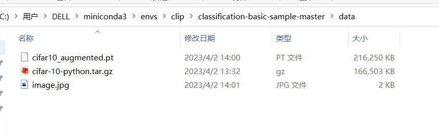 GitHub - 2433792809/Data-Augmentation
