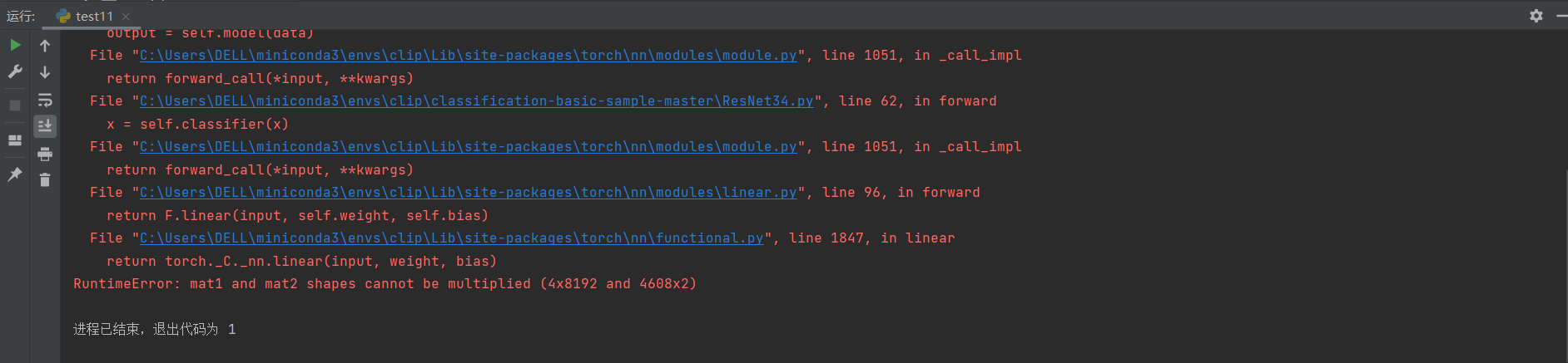GitHub - 2433792809/calling-self-ResNet34