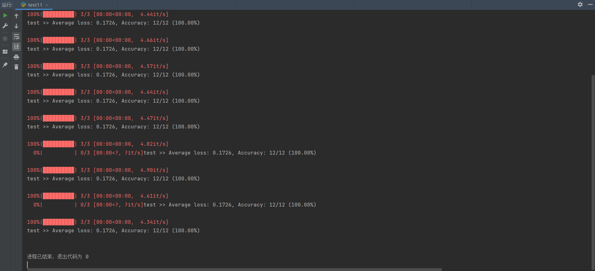 GitHub - 2433792809/calling-self-ResNet34