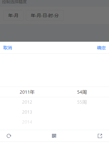 希望 DatePicker 增加精度选项 'week' · Issue #4406 · ant-design/ant-design-mobile · GitHub