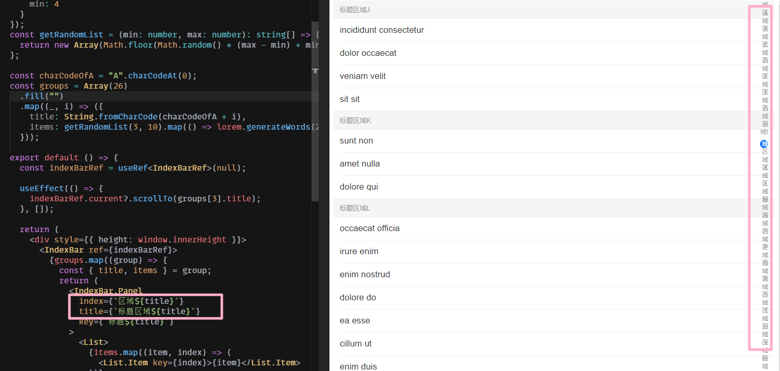 [IndexBar]：当 IndexBar.Panel 的 index 字符过多时 sidebar 的样式展示是否需要优化 · Issue #4425 · ant-design/ant ...