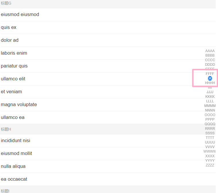 [IndexBar]：当 IndexBar.Panel 的 index 字符过多时 sidebar 的样式展示是否需要优化 · Issue #4425 · ant-design/ant ...