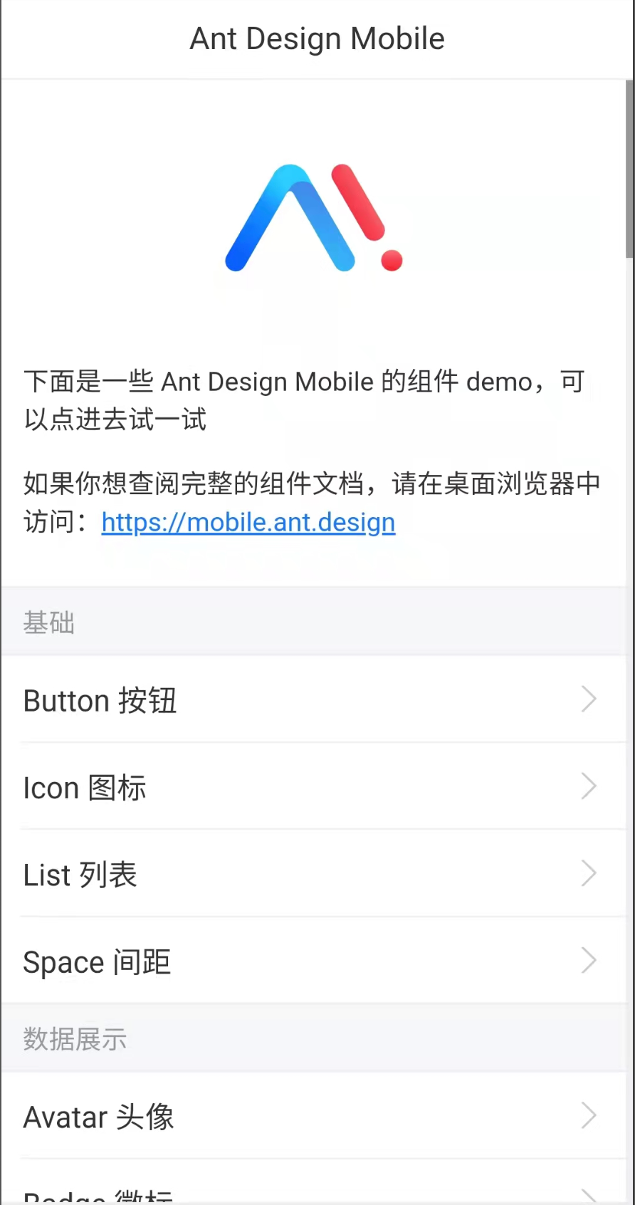 [移动端demo页面] 希望在页面里增加搜索框或者输入框增加按关键字过滤的能力 · Issue #4809 · ant-design/ant ...