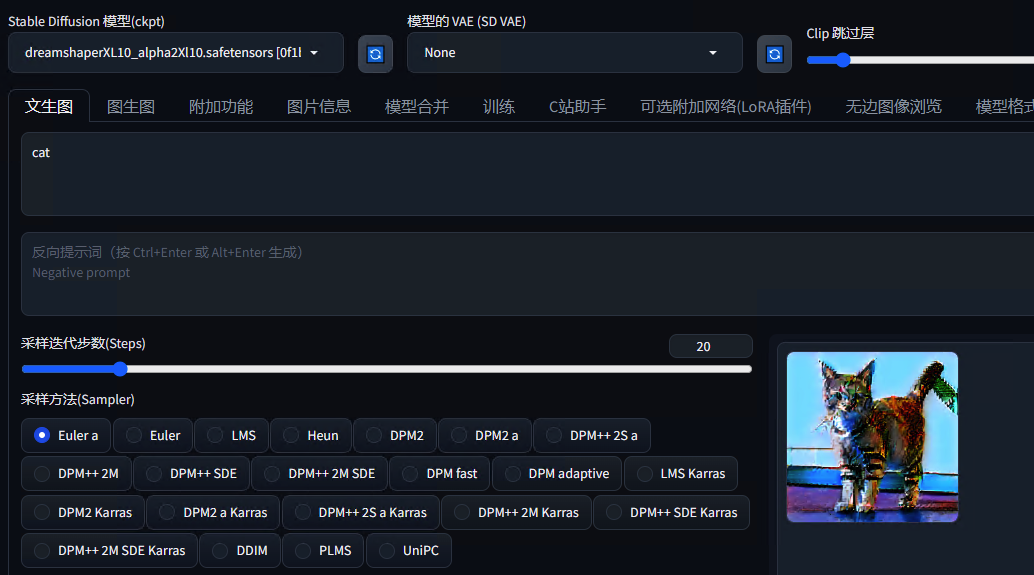 [Bug]: Bugs in using the SDXL1.0 model switching models through the '/sdAPI/v1/options ...