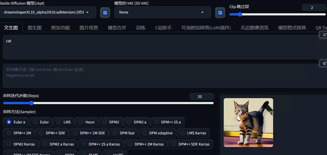 [Bug]: Bugs in using the SDXL1.0 model switching models through the '/sdAPI/v1/options ...