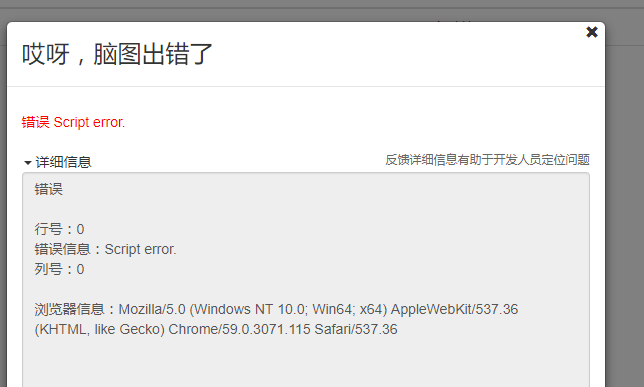 为什么 hm.baidu.com/hm.js 跳转到了http://apslw.cn/,建议升级为https · Issue #314 · fex-team/kityminder · GitHub