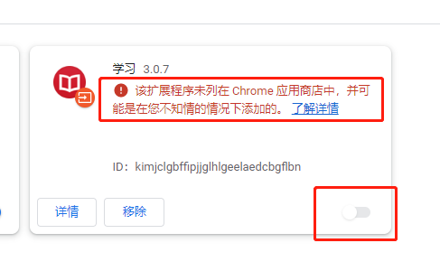 卡在“我的积分”页面了，有何办法解决 · Issue #90 · ttglad/learning · GitHub