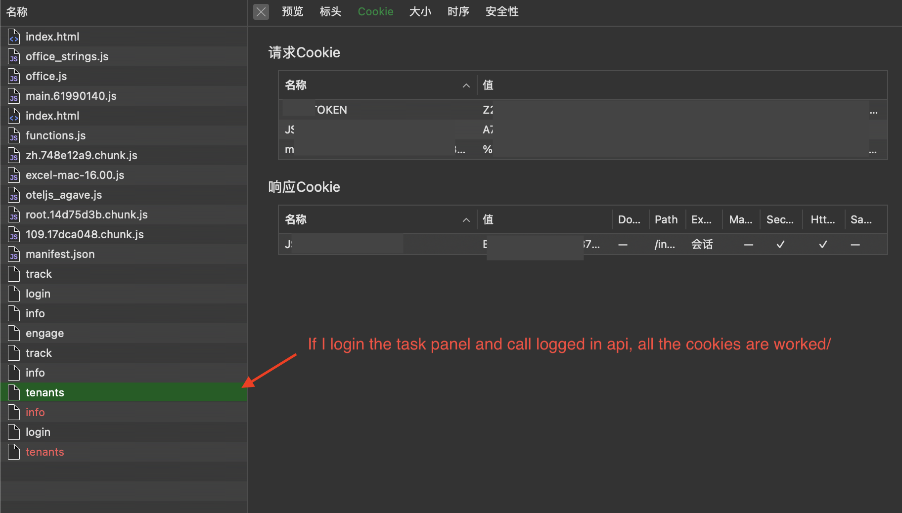 Top-level domain's cookie is not work in shared browser runtime of custom function · Issue #3438 ...