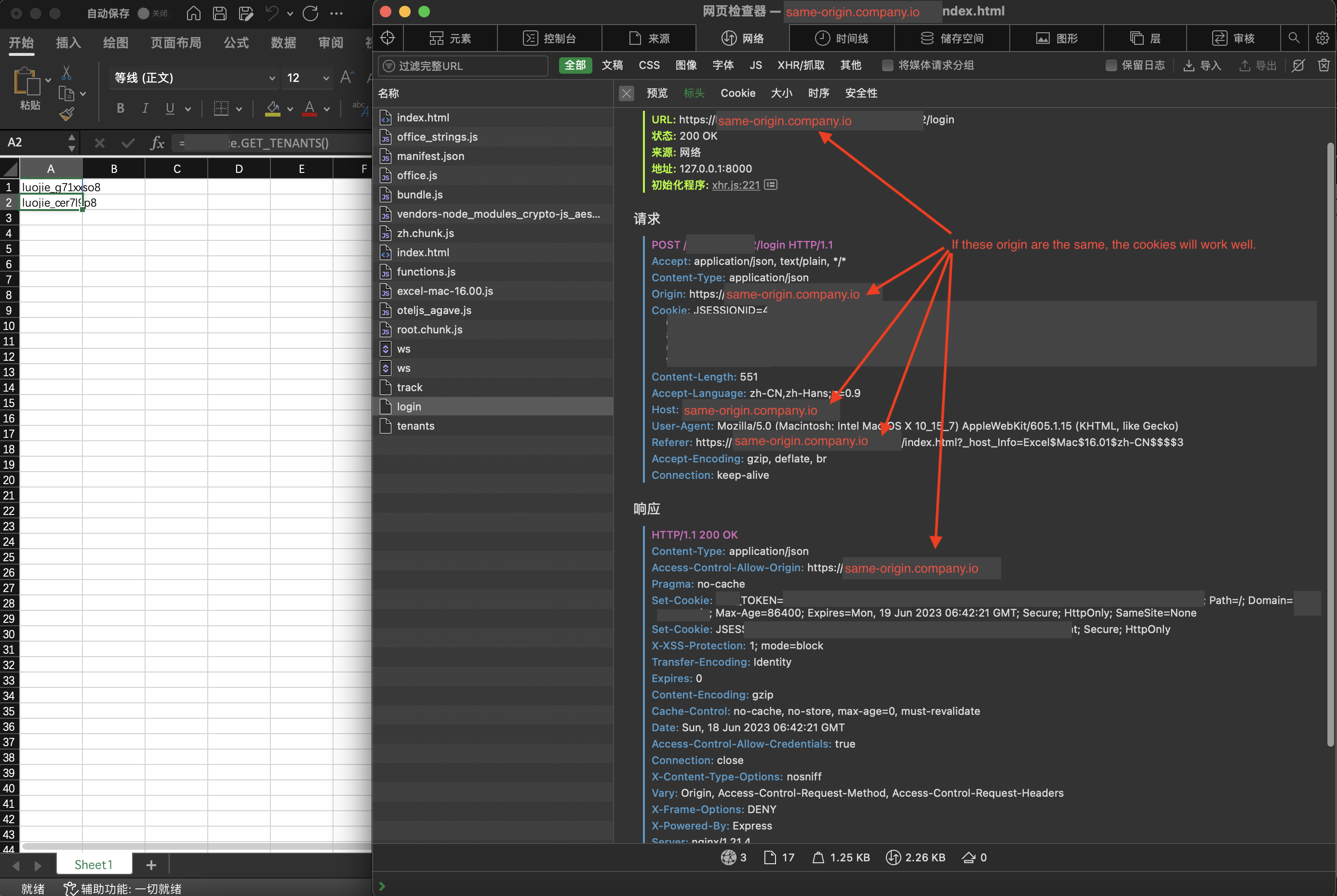 Top-level domain's cookie is not work in shared browser runtime of custom function · Issue #3438 ...